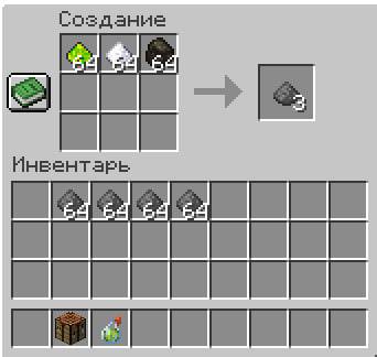 [IW] Craftable gunpowderr - Minecraft Mods - CurseForge