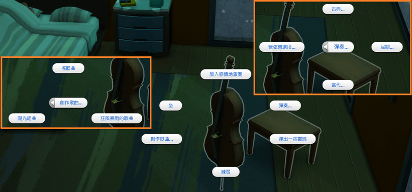 Cello Skill-CH | 大提琴技能-CH - The Sims 4 Translations - CurseForge