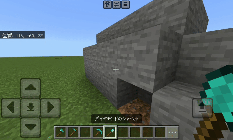 Auto tool select - Minecraft Bedrock Addons - CurseForge