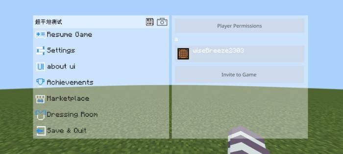 Cube UI - Minecraft Bedrock Texture Packs - CurseForge