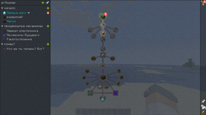 Create to space - Minecraft Modpacks - CurseForge