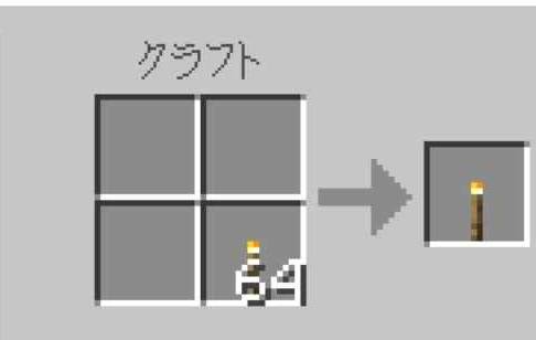 Auto Torch Addon オートトーチアドオン - Minecraft Bedrock Addons - CurseForge