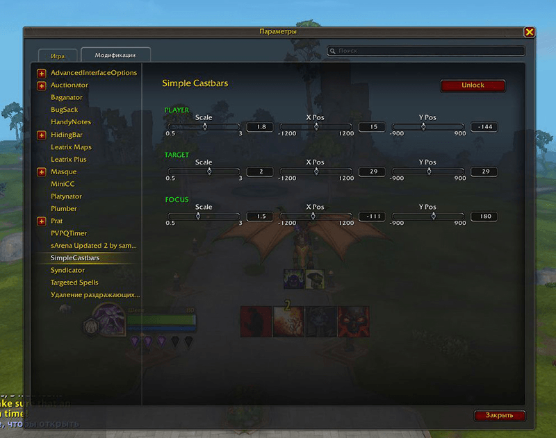 SimpleCastbars - World of Warcraft Addons - CurseForge