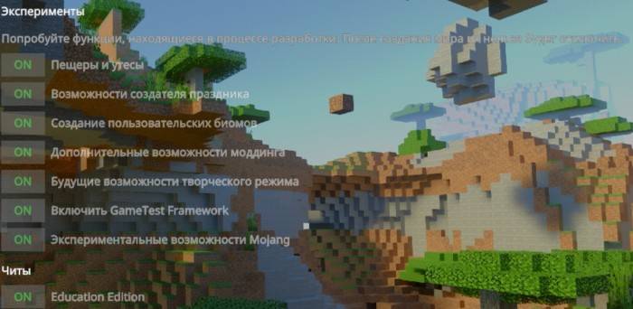 [MCA,MTC] Master Controller Addon - Minecraft Bedrock Addons - CurseForge