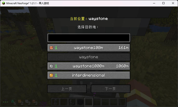 Waystone: Currencys - Minecraft Mods - CurseForge