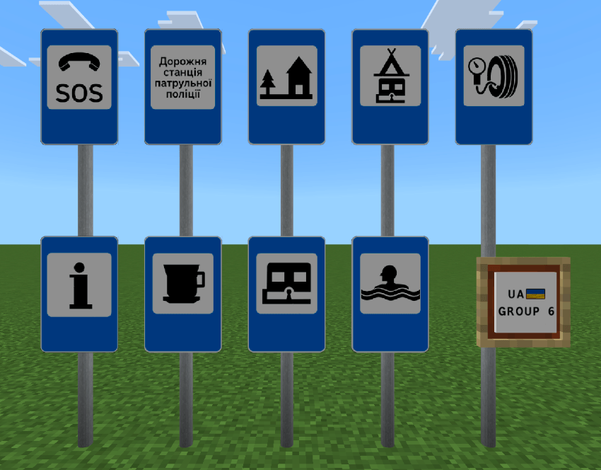 Ukraine Road Signs [DLC // RRS+] - Minecraft Bedrock Addons - CurseForge