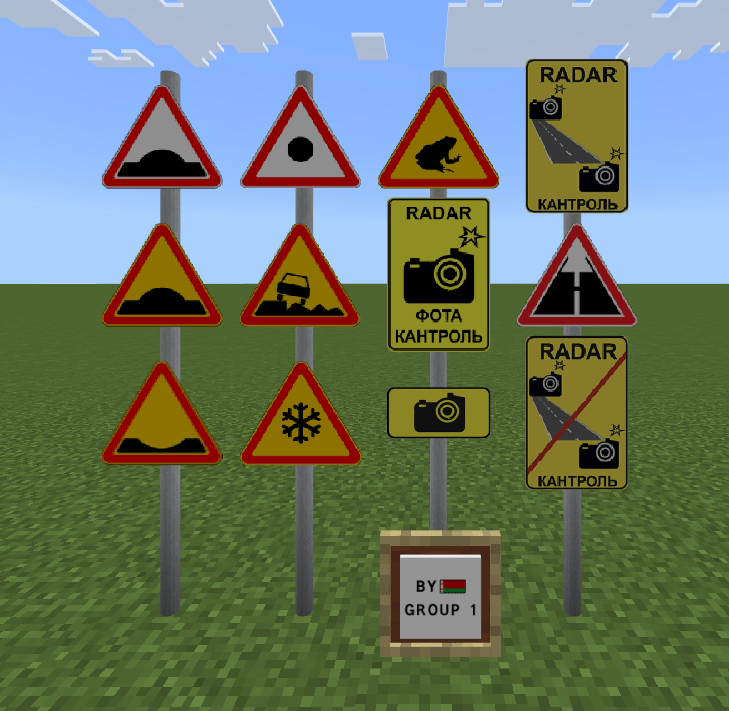 Belarusian Road Signs [DLC // RRS+] - Minecraft Bedrock Addons - CurseForge