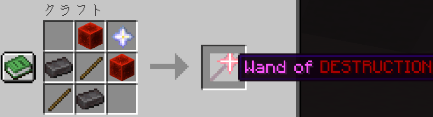 Beam of DESTRUCTION - Minecraft Mods - CurseForge