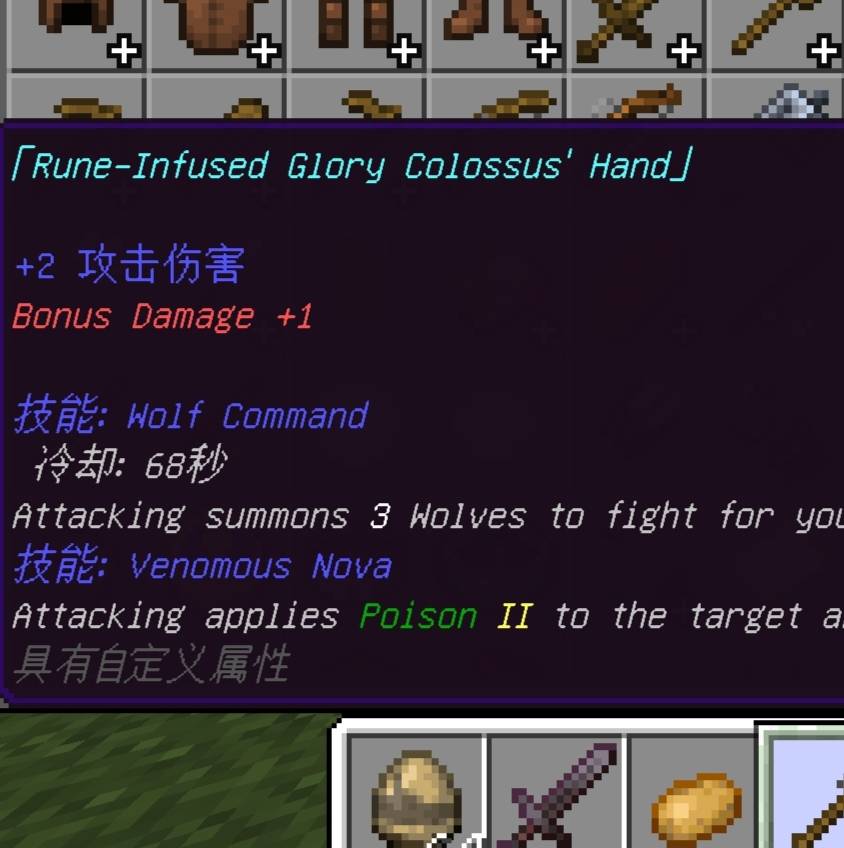 Levelled Mobs & Legendary Loot（等级怪物与传奇战利品） - Minecraft Bedrock Addons - CurseForge