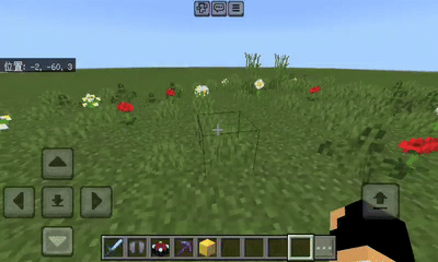 Lucky Grass - Minecraft Bedrock Addons - CurseForge