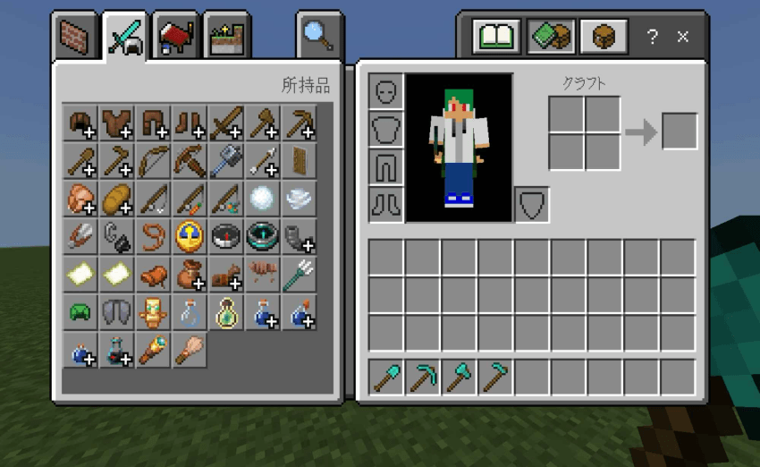 Auto tool select - Minecraft Bedrock Addons - CurseForge