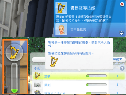 Playable Harp-CH | 可演奏的豎琴-CH - The Sims 4 Translations - CurseForge