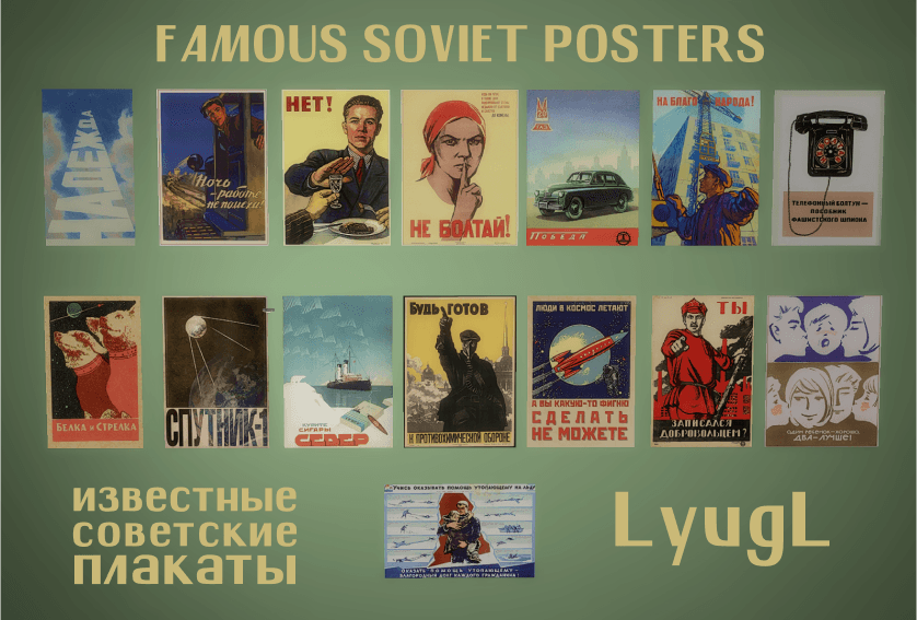 [LyugL] Famous Soviet Posters - The Sims 4 Build / Buy - CurseForge