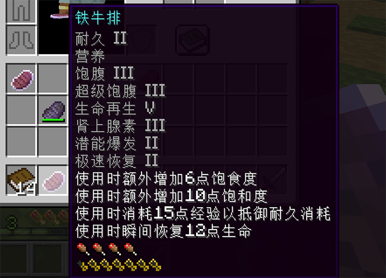 Install 更多锻造模板MoreUpgrade - Minecraft Mods & Modpacks - CurseForge