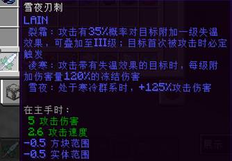 Lain's random creation - Minecraft Mods - CurseForge