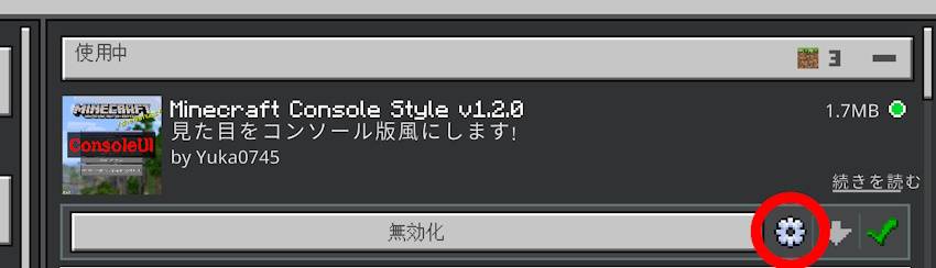 Console Style - Minecraft Bedrock Texture Packs - CurseForge