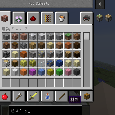 CocoaInput-NEI - Minecraft Mods - CurseForge