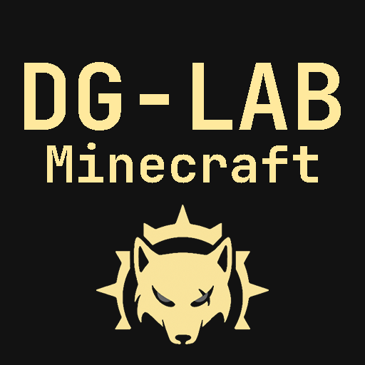 Issues - DGLAB Integration - Minecraft