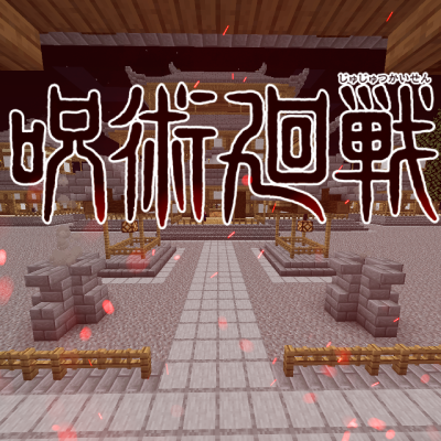 Jujutsu Kaisen StoryMap