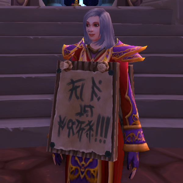 Overview - Shath'Yar - Addons - Projects - WoW CurseForge Overview - Shath'Yar - Addons - Projects - WoW CurseForge