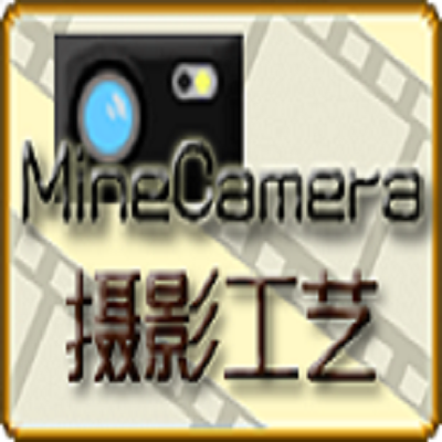 Mine Camera - Minecraft Mods - CurseForge
