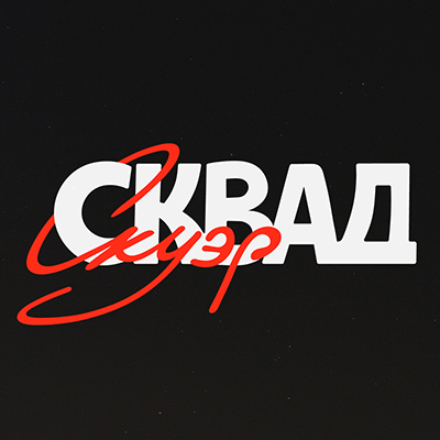 Square Squad - Amber - Minecraft Modpacks - CurseForge