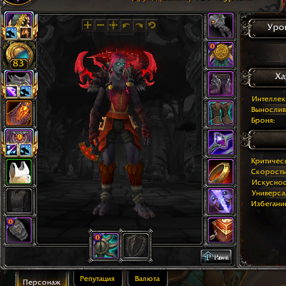 Corruption Character - World of Warcraft Addons - CurseForge