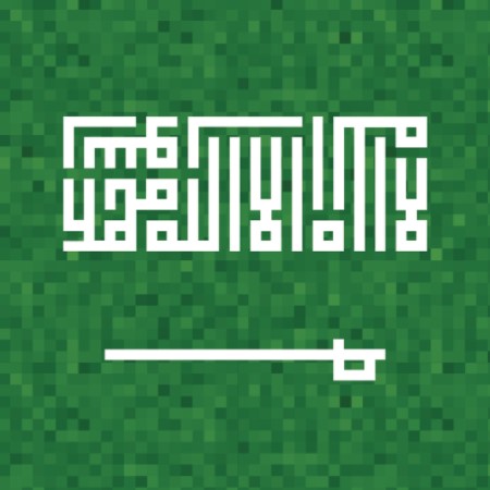Saudi Mod - Minecraft Mods - CurseForge
