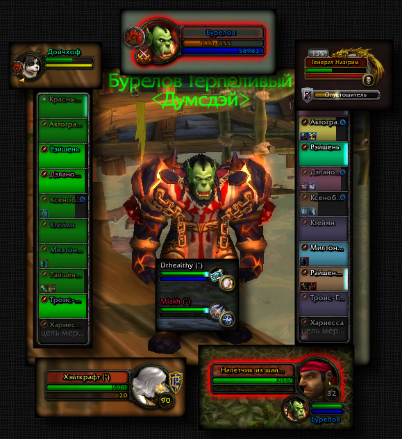 Overview Helmsaver Addons Projects Wow Curseforge