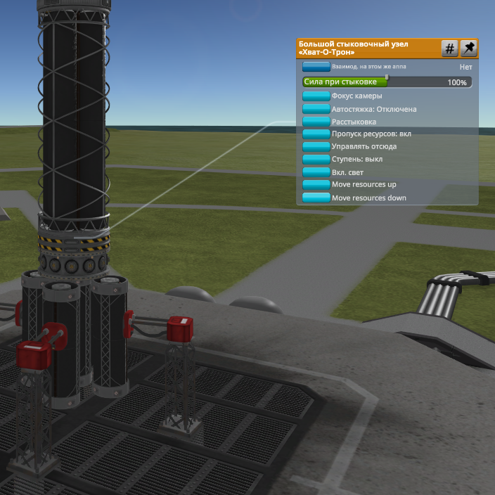 ResourceTool - Kerbal Space Program Mods - CurseForge