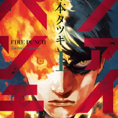 Fire Punch - Minecraft Mods - CurseForge