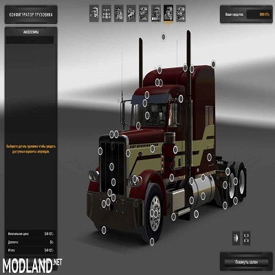 Files - PETERBILT 389 viper - Mods - American Truck Simulator - CurseForge