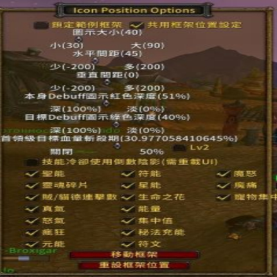 EAM - World of Warcraft Addons - CurseForge