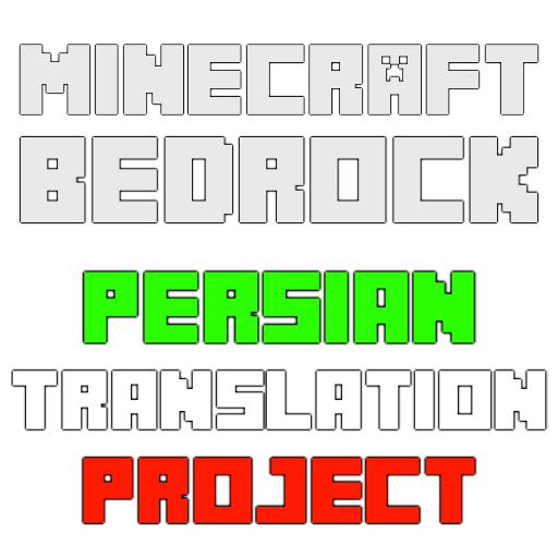 Persian Language Pack - Minecraft Bedrock Addons - CurseForge