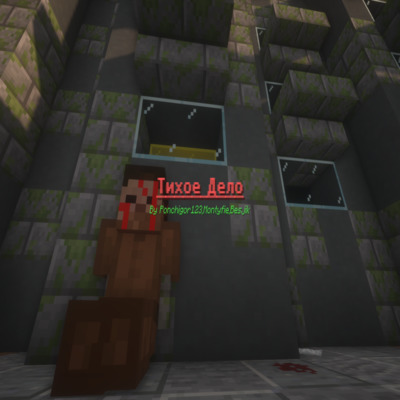 THE QUIET CASE - Worlds - Minecraft - CurseForge