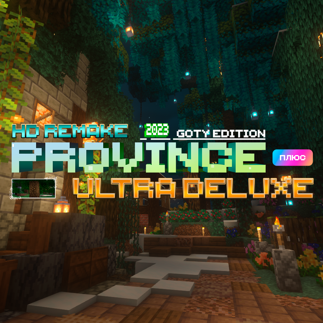 Install Province Ultra Deluxe HD - Minecraft Mods & Modpacks - CurseForge