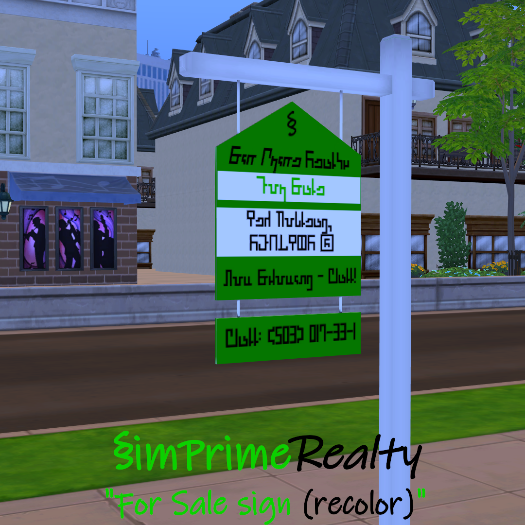 Sim Prime Realty "For Sale" sign - The Sims 4 Build / Buy - CurseForge