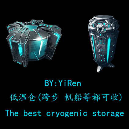 The best cryogenic storage - Ark Survival Ascended Mods - CurseForge