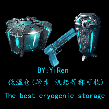 The best cryogenic storage - Ark Survival Ascended Mods - CurseForge