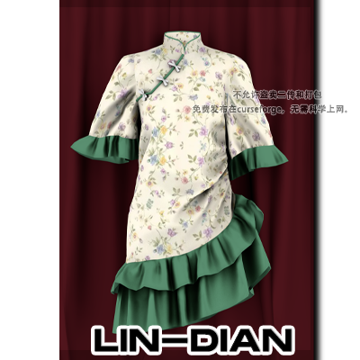 lin_dian's Profile - Member List - CurseForge