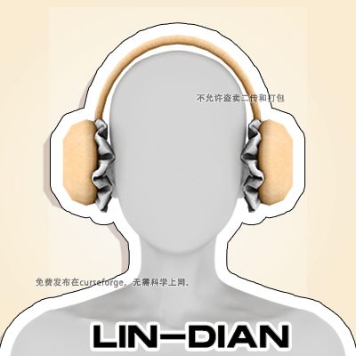 lin_dian's Profile - Member List - CurseForge