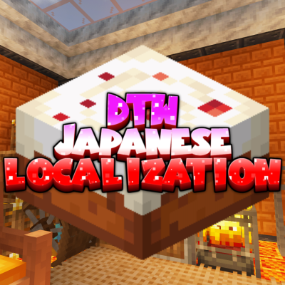 DTW Japanese localization