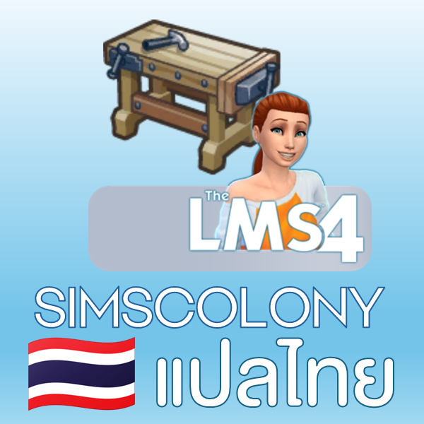 Woodworking Table Rework by LittleMsSam | Thai Translation - The Sims 4 ...
