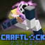 Craft Lock - Minecraft Mods - CurseForge