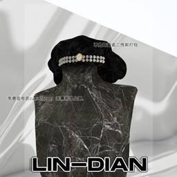 LIN-DIAN pearl beret - Gallery - The Sims 4 Create a Sim - CurseForge