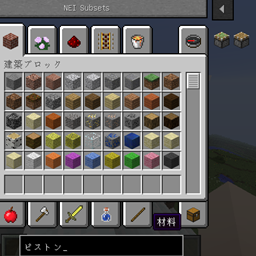 CocoaInput-NEI - Minecraft Mods - CurseForge