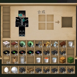 Dao_Za_StackSizeFix - Minecraft Mods - CurseForge