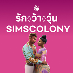 Download Simscolony Thai Localization [Songkhram] - The Sims 4 Mods - CurseForge