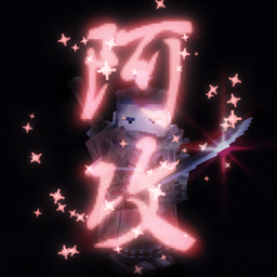 Sekiro - Warden Curse - Minecraft Mods - CurseForge