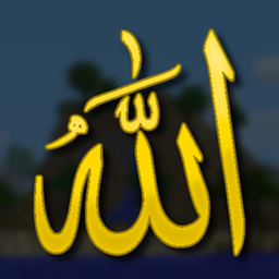 Allah Muslim Totem Of Undying - Minecraft Resource Packs - CurseForge